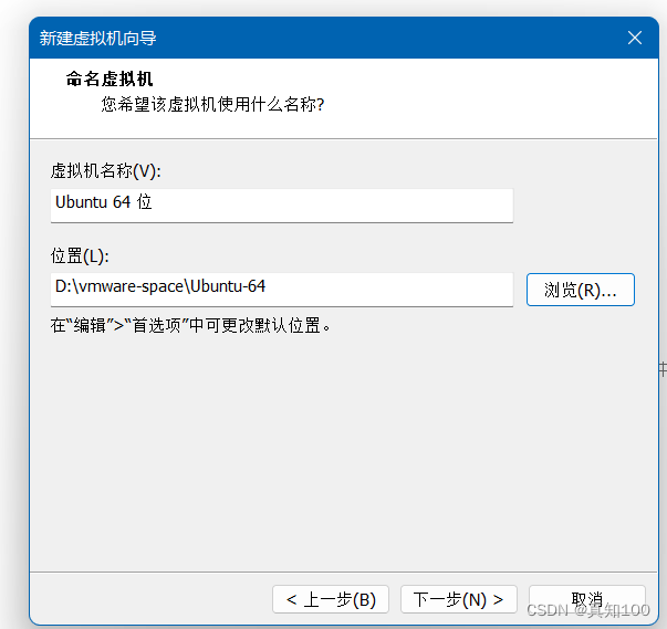 VMware16.2安装Ubuntu21.04_ubuntu21.04 虚拟机-CSDN博客