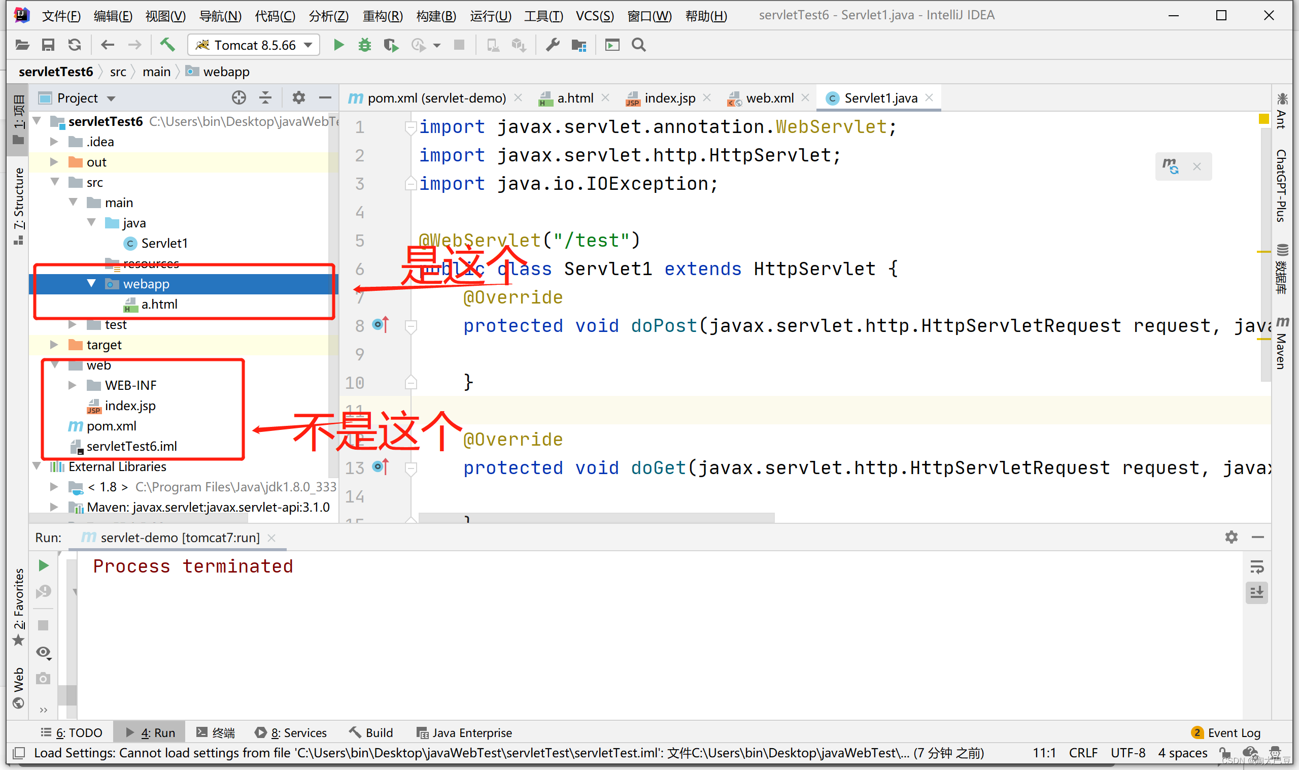 idea中打开静态网页端口是63342而不是8080_端口号63342-CSDN博客