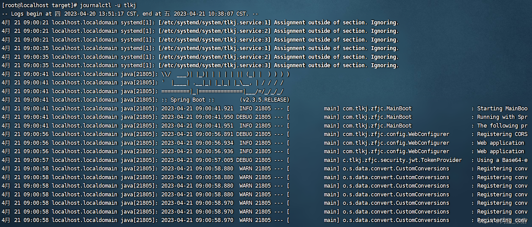 linux查看某个服务日志情况_查看service日志-CSDN博客