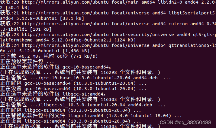 拷贝的ubuntu虚拟机镜像 换源后仍然无法下载。_虚拟器wget 镜像地址无法下载-CSDN博客