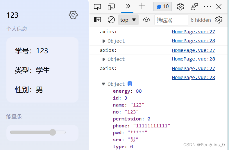 Vue3中使用axios更新对象值改变但是页面v Text不更新 不怎么正经的解法vue3 Axios 变量更新不实时 Csdn博客 