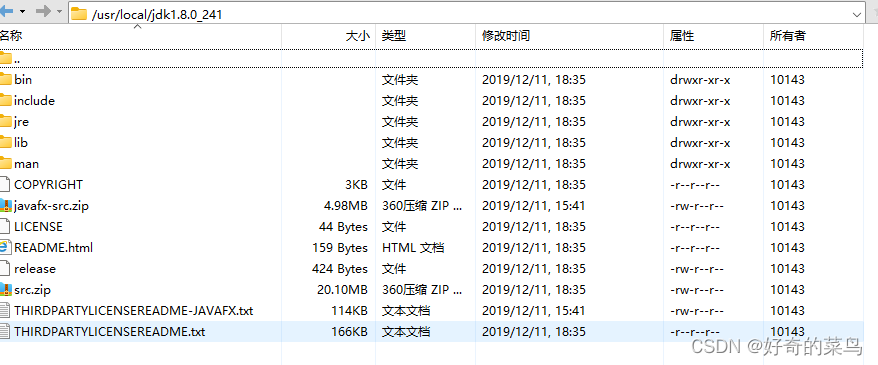 Linux安装Hadoop(3.1.4)_hadoop-3.1.4配置文件-CSDN博客