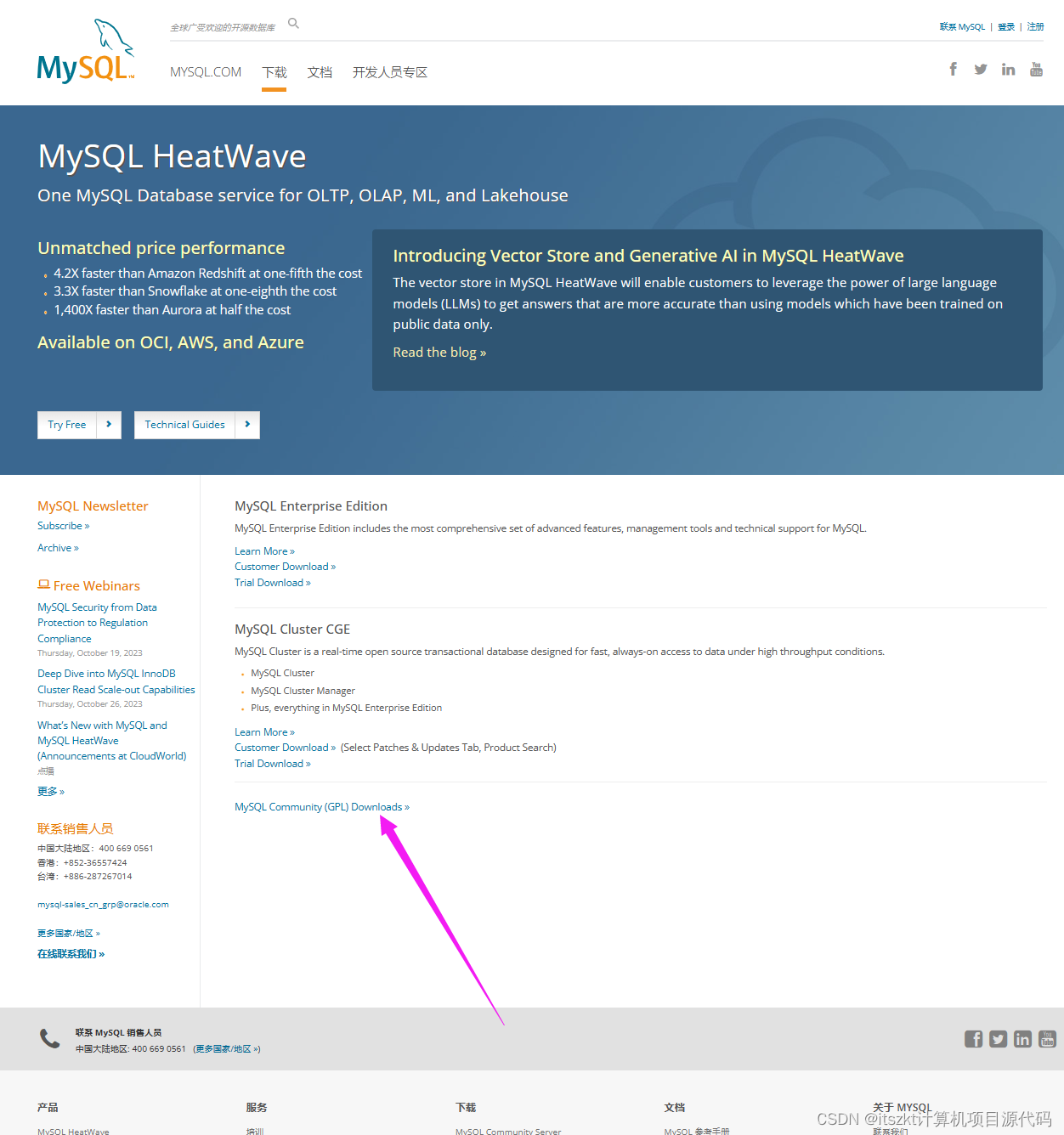 Mysql驱动依赖下载方法 Mysql的驱动jar包 Csdn博客