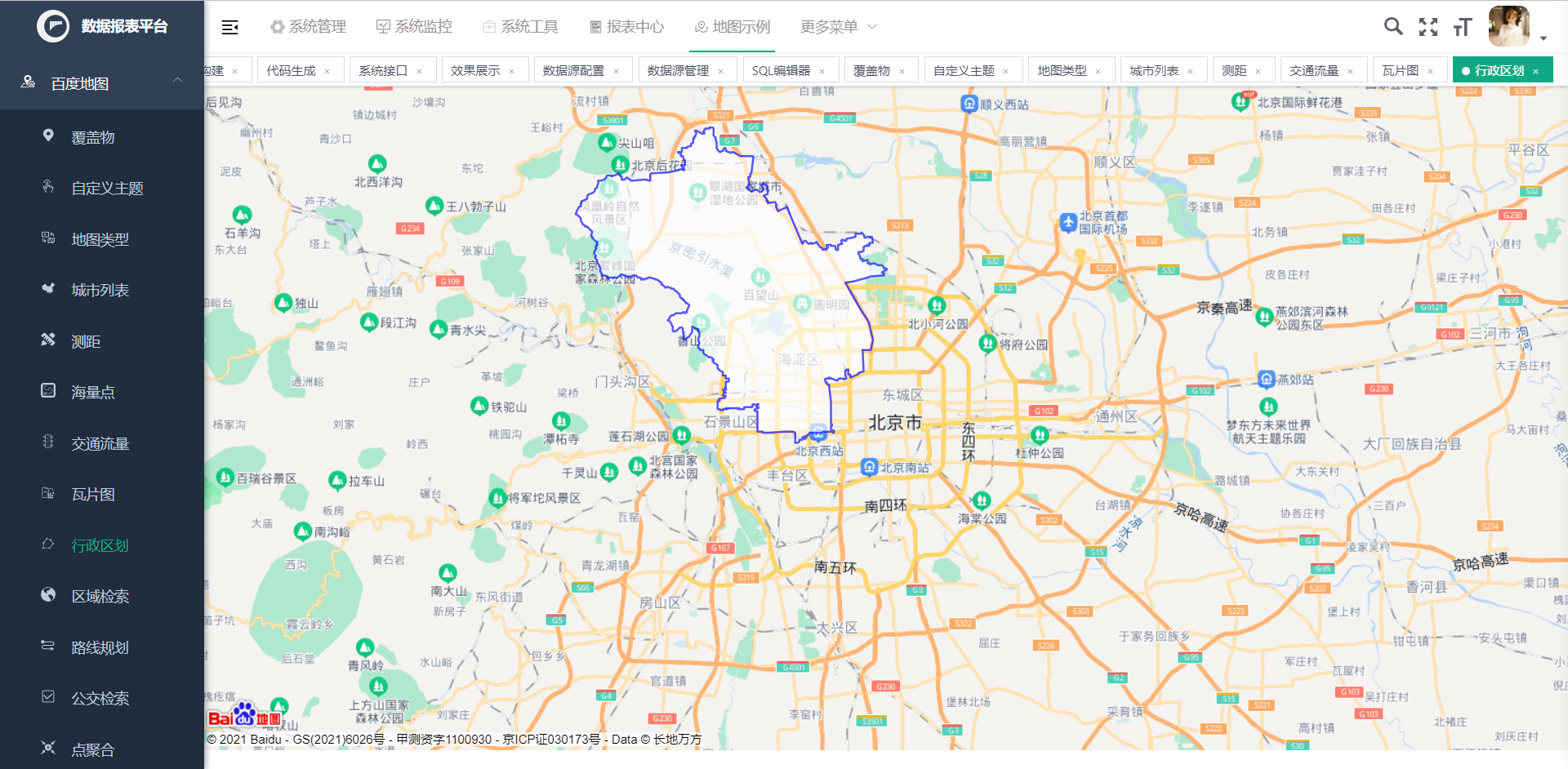 ruoyi-vue-report_vue 整合 开源报表-CSDN博客