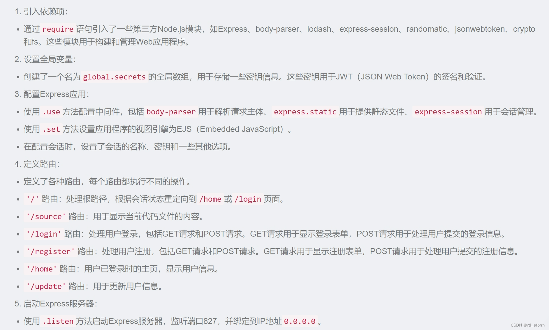 NSSCTF 2nd WEB_[nssctf 2nd]mybox-CSDN博客