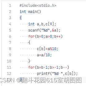Sdut——PTA地信 综合程序设计B 题目：拆分任意位数整数 分离任意位数整数-正序输出；将整数转换为汉字大写数字；任意位数整数转换为大写数字；实数小写金额转大写_实数小写金额转大写pta ...