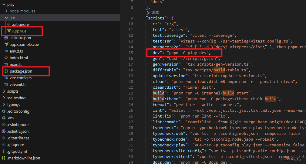 element plus 二次开发 发布npm-CSDN博客