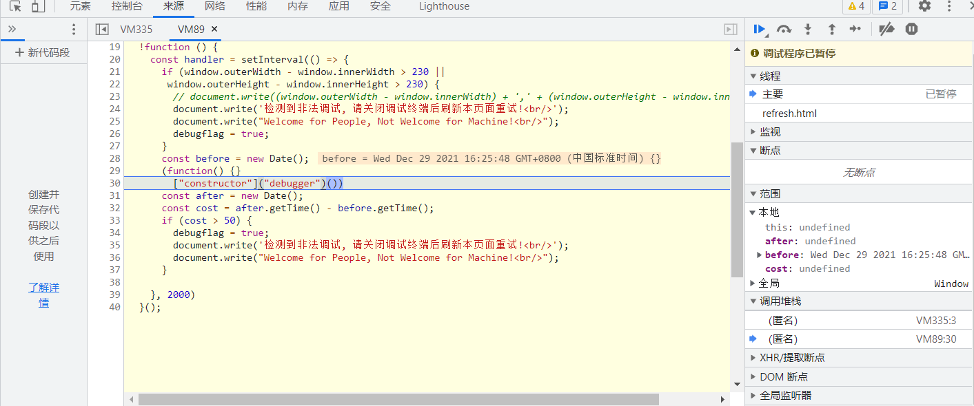 空气质量监测平台(经典反调试)_aqi空气学习网-反调试-CSDN博客