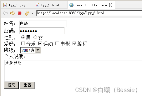 【Java Web】在html界面中提交表单，由jsp进行接收并展示[jsp的接收使用的是jsp内置对象] 【上课记录】_javaee创建一个html页面,包括如下表单,创建ok.jsp接收 ...