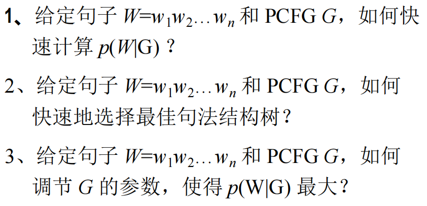 【NLP】句法分析一_cfg cyk句法分析python-CSDN博客