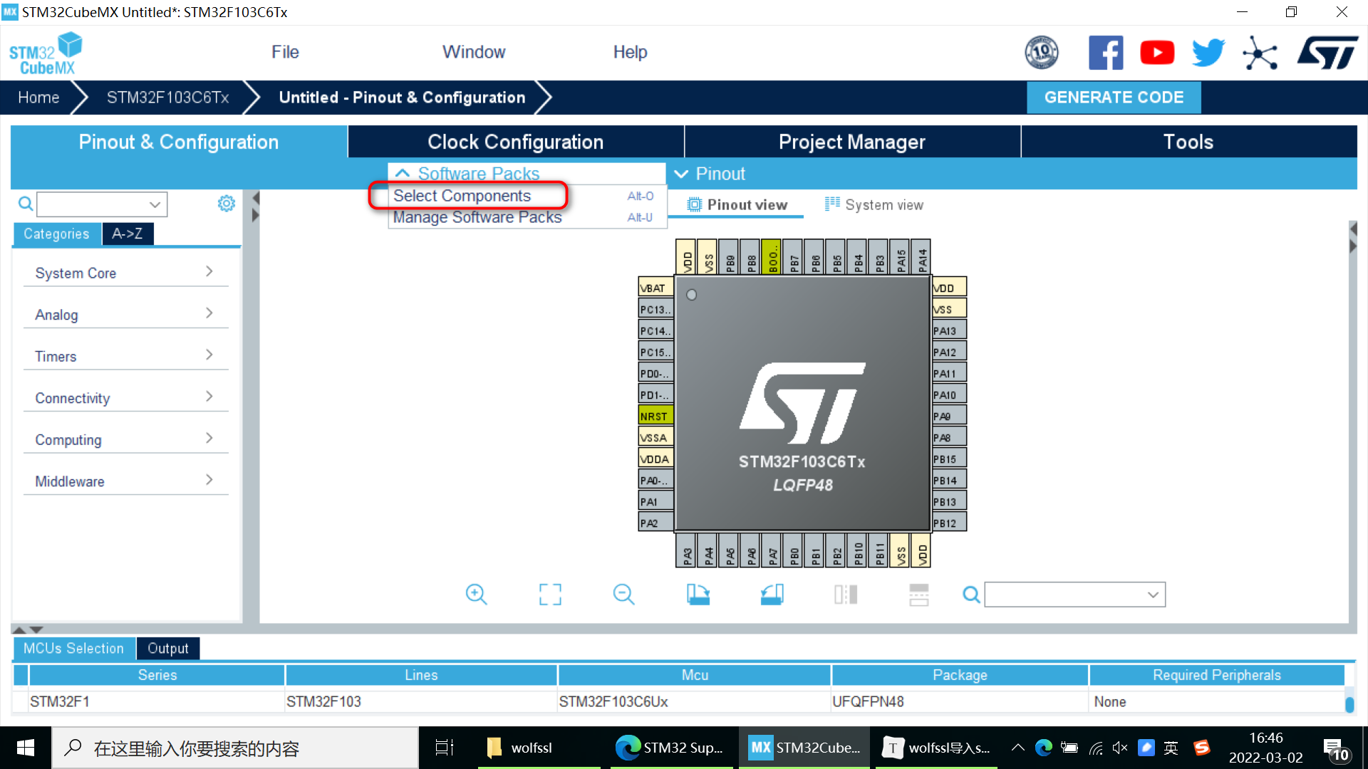 Wolfssl导入stm32 Stm32 Wolfssl Csdn博客
