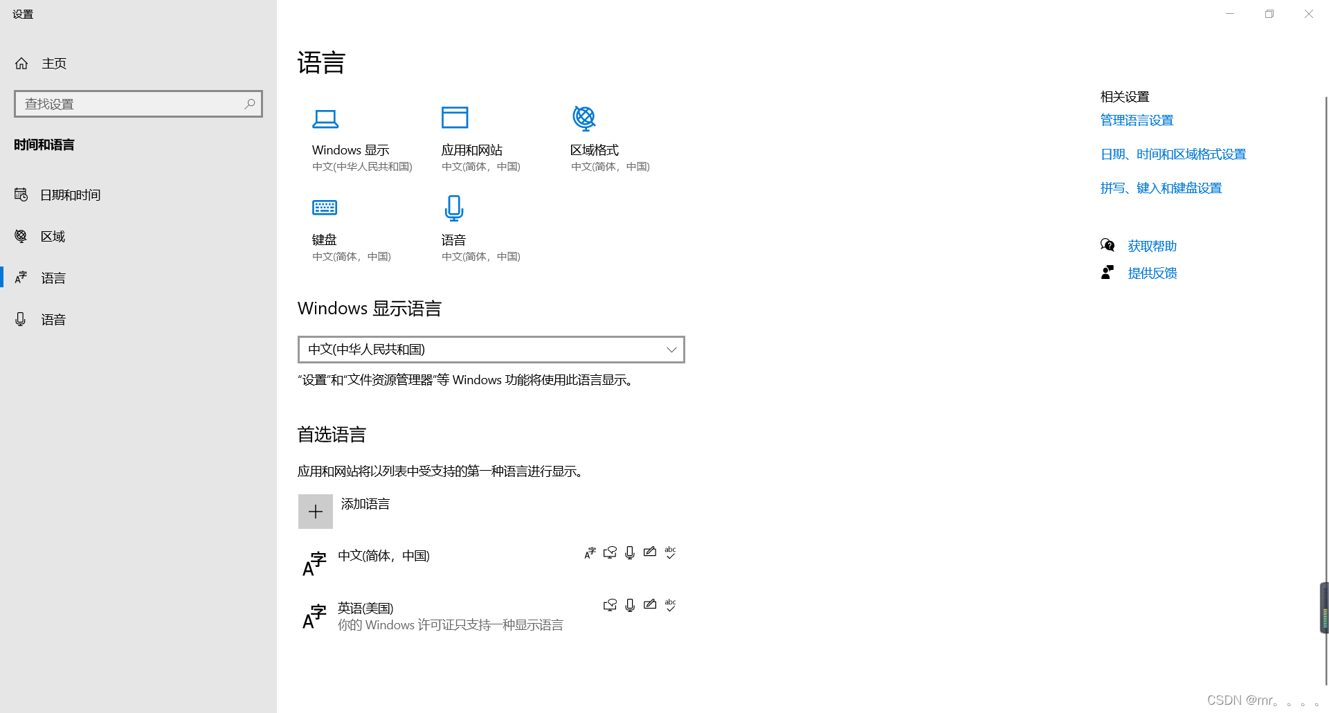 解压中文文件出现乱码的解决方法解压之后中文变乱码 Csdn博客