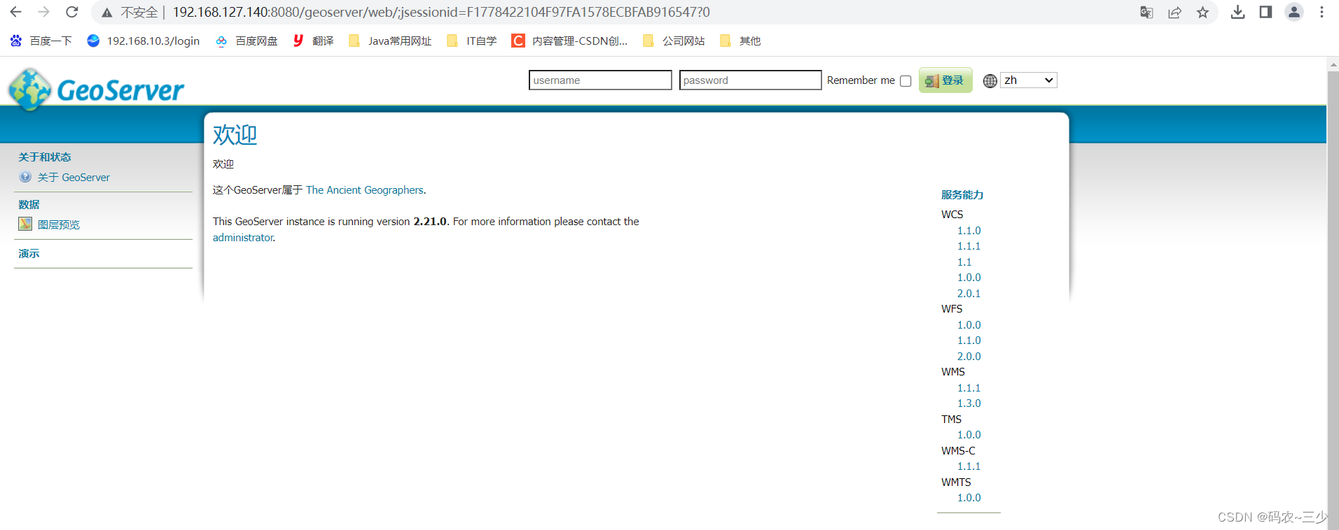 docker 离线部署 tomcat_docker 离线安装tomcat-CSDN博客
