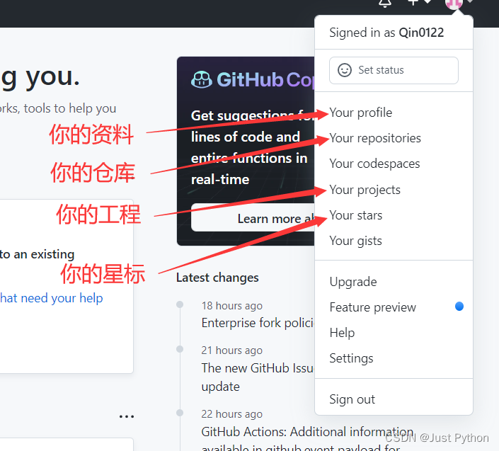【Git&Github - 2】：Github界面基本介绍、仓库创建和介绍、删除仓库_github仓库界面-CSDN博客