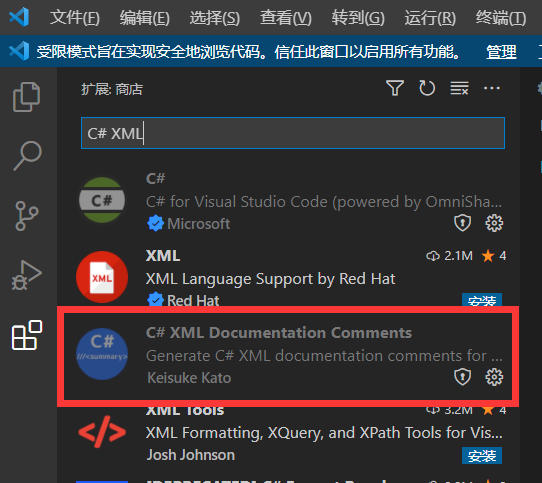 Unity 配置XLua热更新环境_unity xlua vscode 环境配置-CSDN博客