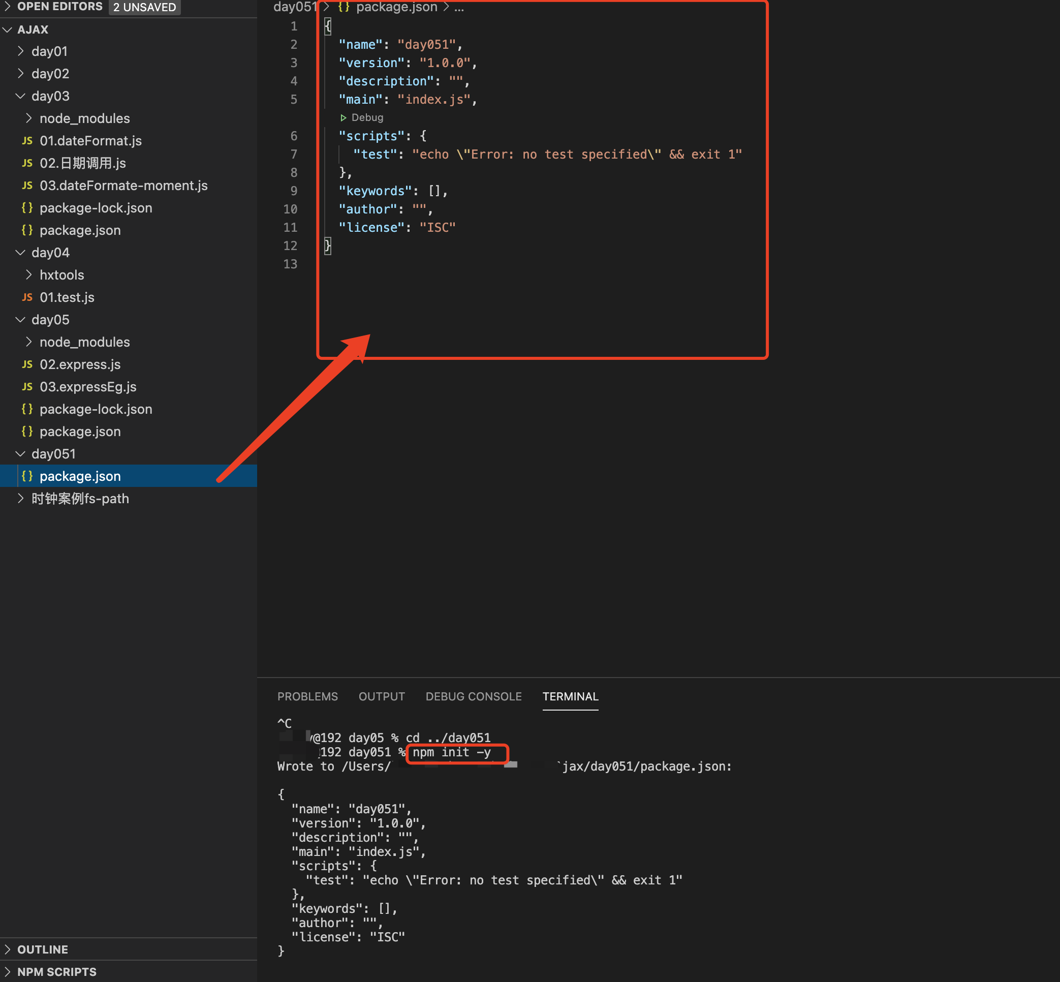 npm init -y 命令-CSDN博客