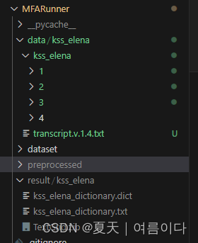 TTS | 基于FastSpeech2的语音中英文语音合成项目-CSDN博客