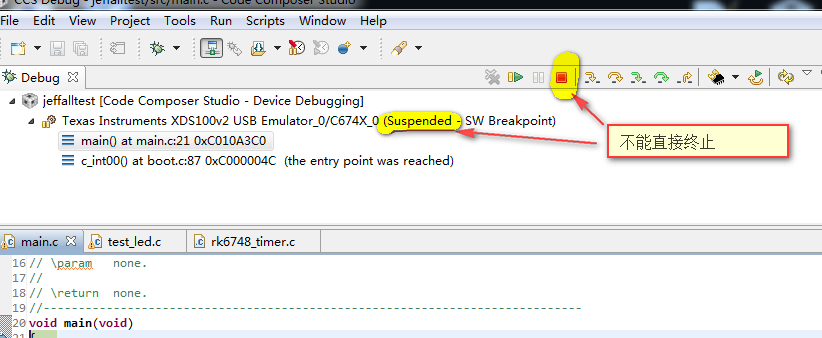CCS使用XDS100V2仿真器调试TMS320C6748时避免卡死_ccs查看xds100下载器连接-CSDN博客