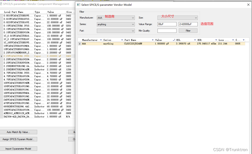 Siwave电源阻抗（pdn）分析。siwave Pdn仿真 Csdn博客 
