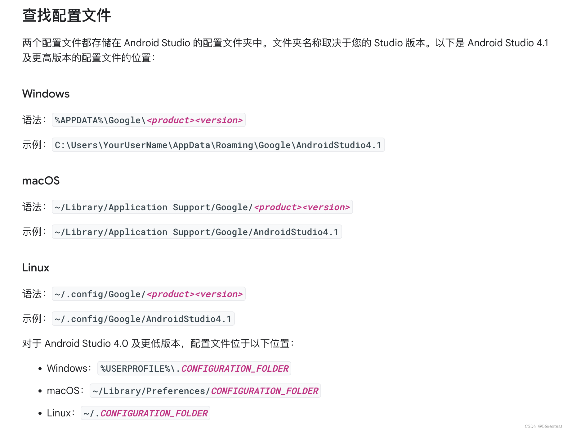 解决Android Studio因软件文字(Ui Font Size)过大而显示异常_android 部分字体过大-CSDN博客