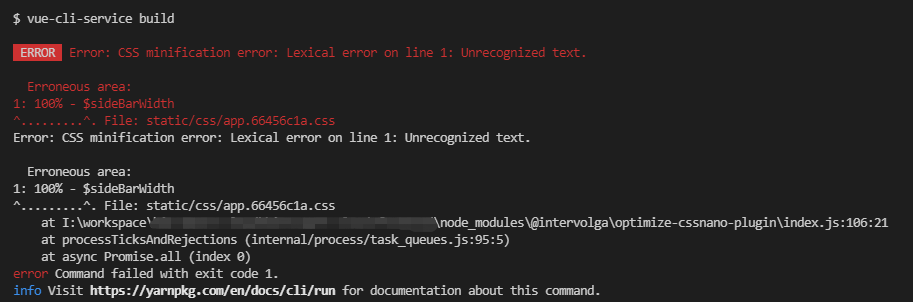 Vue 项目打包报错 Css Minification Error Csdn博客 9096