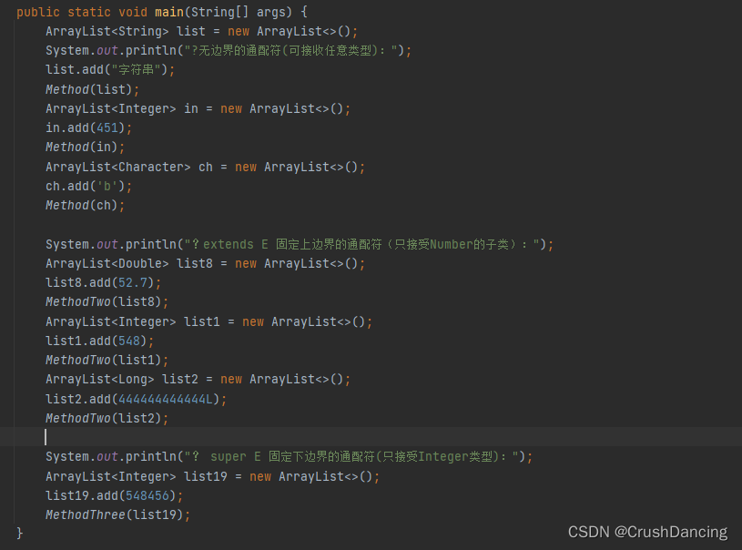 Java学习之泛型的使用java 字段怎么使用泛型 Csdn博客 1919