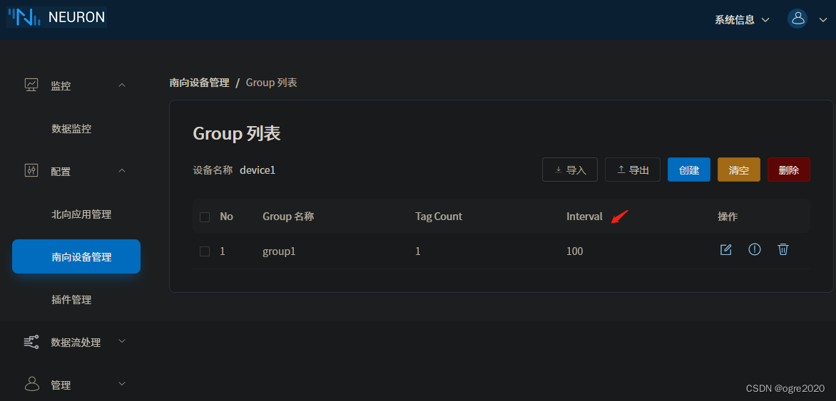 neuron: modbus tcp 监控 配置-CSDN博客