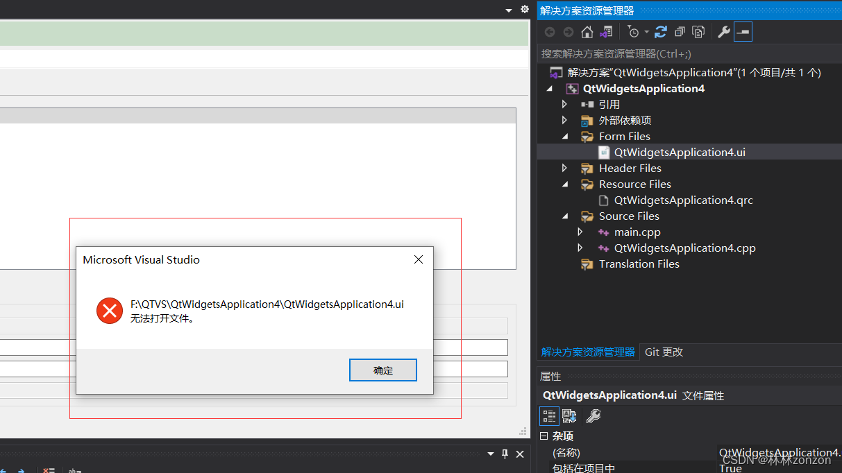 QT5.14.2 + VS2019 + VTK8.2.0配置环境_qt+vtk配置-CSDN博客