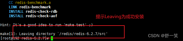 Redis的版本选择与Linux下的安装（全网最细保姆级别教学）_redis版本-CSDN博客