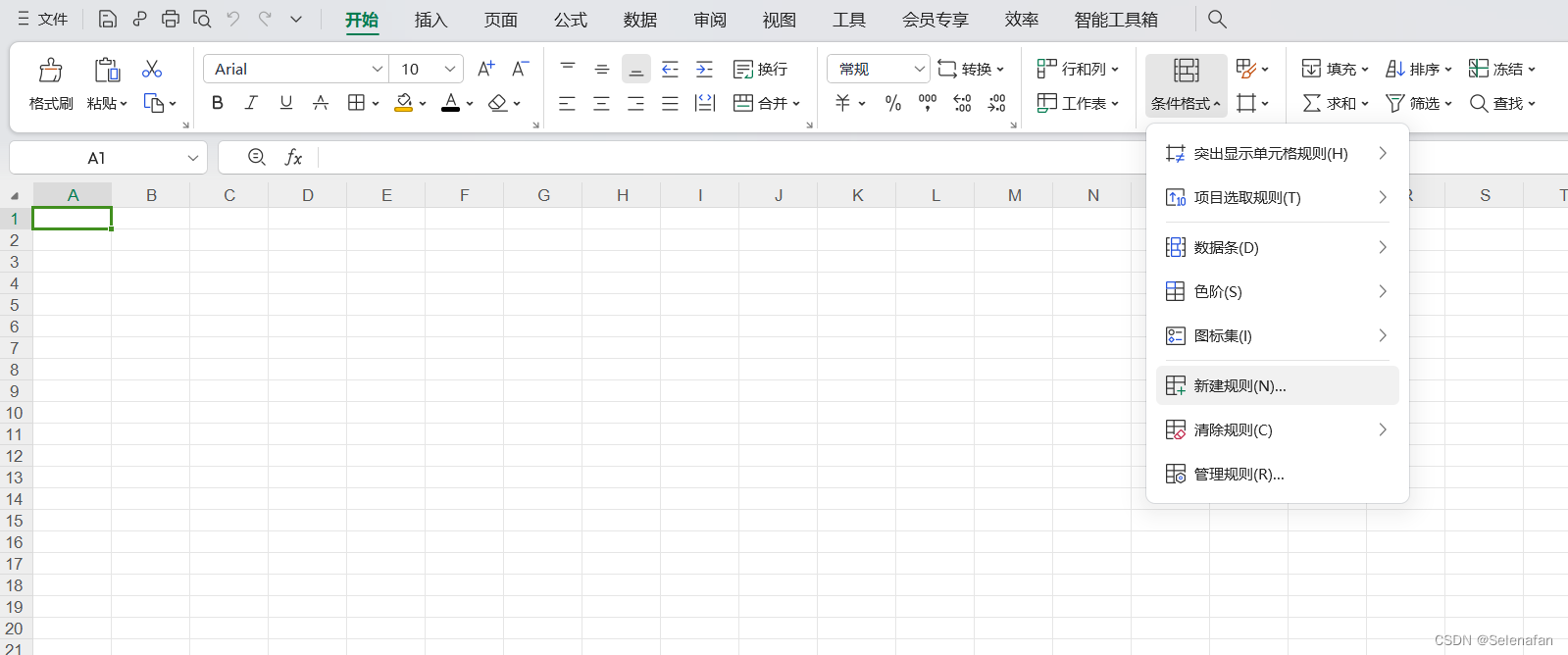 Excel实现与上一行不同的数据高亮excel 与前一项不同高亮显示 Csdn博客
