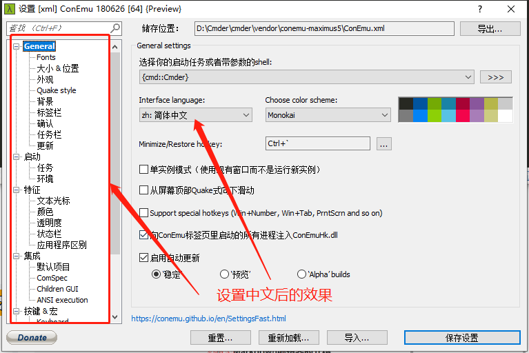 Cmder下载安装和使用ssh远程连接linux-CSDN博客