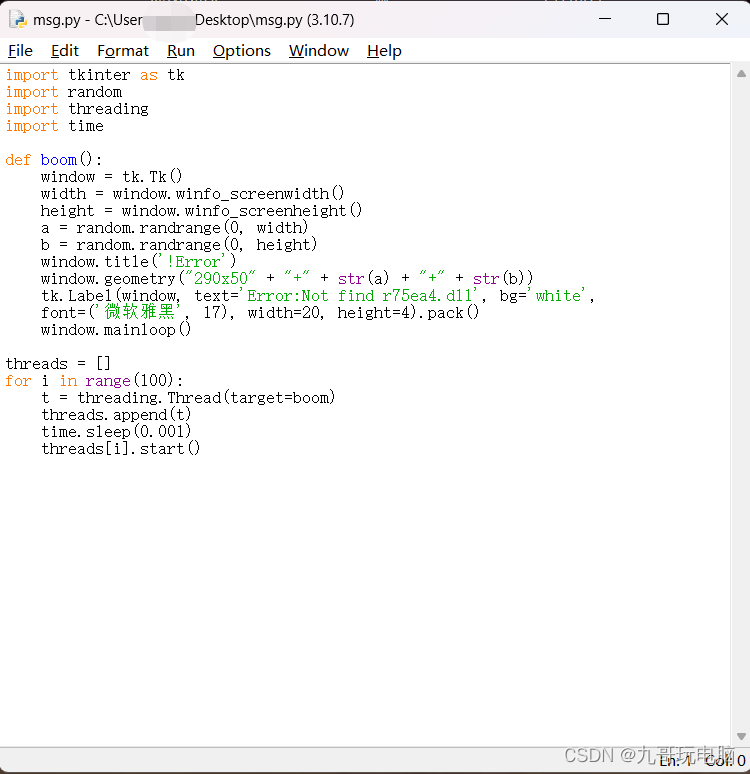 我做了个整人神器-CSDN博客