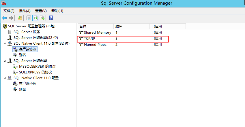 Microsoft OLE DB Provider for SQL Server 错误 ‘80004005‘ 超时已过期_microsoft ...