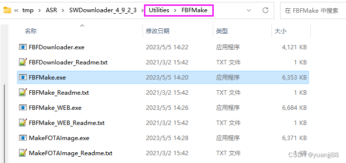 域格ASR 4G模块JC3 JD3 linux android端本地升级_swdownloader-CSDN博客