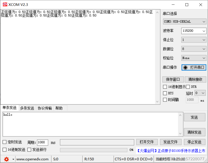 cubeMX+CLion开发STM32，添加DSP库_cmake添加dsp库宏定义 stm32-CSDN博客