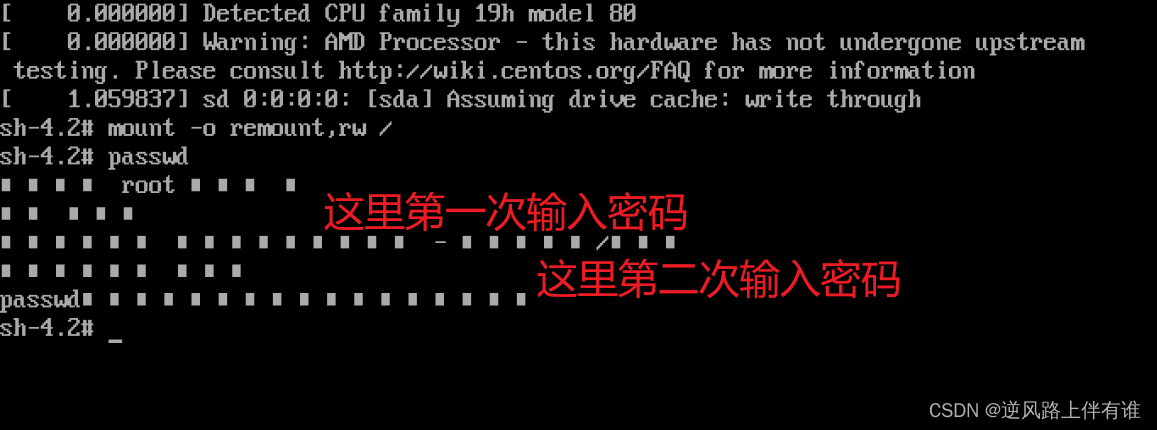 Linux找回root密码 Csdn博客 