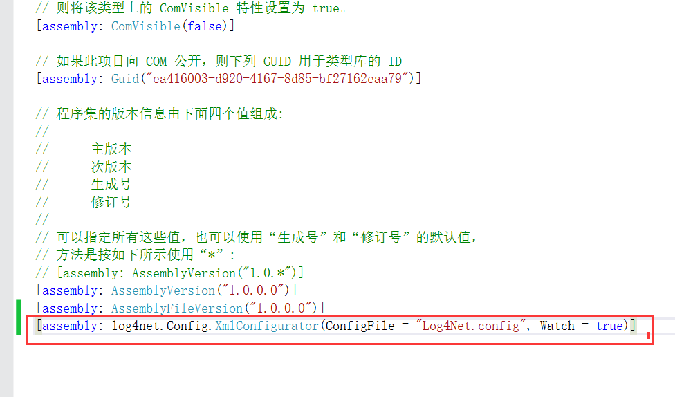 C 中log4net的配置以及使用 C Log4net 不单独增加配置文件 Csdn博客
