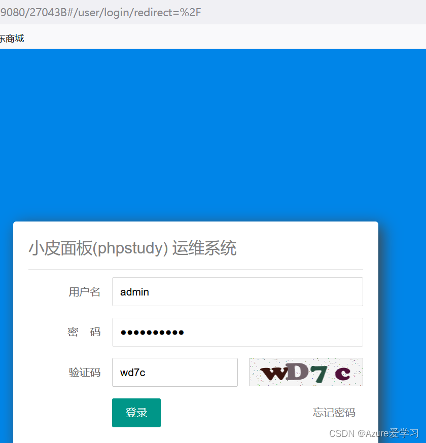 CentOS 7 启动3306端口 小皮面板上安装数据库_centos 3306-CSDN博客