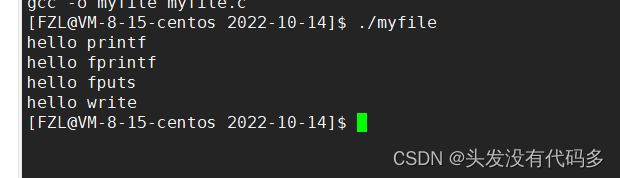 猿创征文｜ Linux——基础I/O3| 缓冲区|自己设计缓冲区实现文件操作|minishell重定向_linux 使用自己的缓冲区-CSDN博客