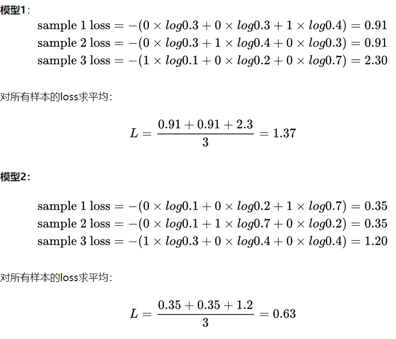 交叉熵损失及Pytorch实现中的“坑”_torch.nn.crossentropyloss 加载预训练模型 损失不对-CSDN博客