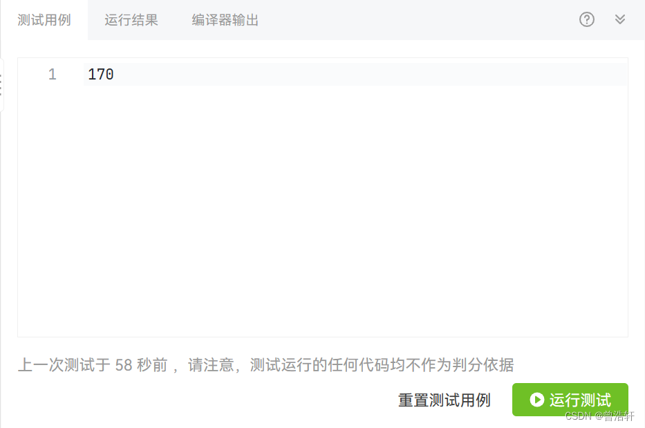 7-6 厘米换算英尺英寸-CSDN博客