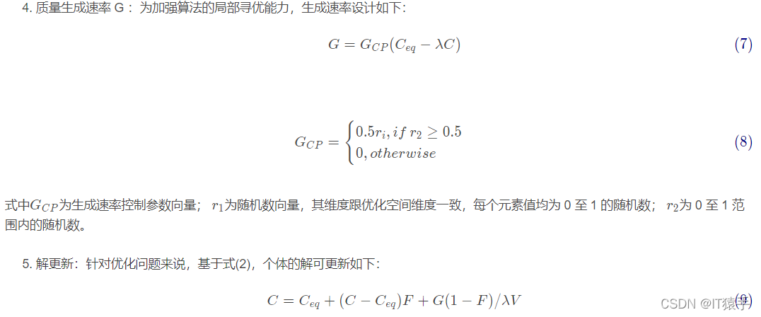 多目标优化算法:多目标平衡优化算法moeo(提供matlab代码)多目标优化算法流程图框架 Csdn博客