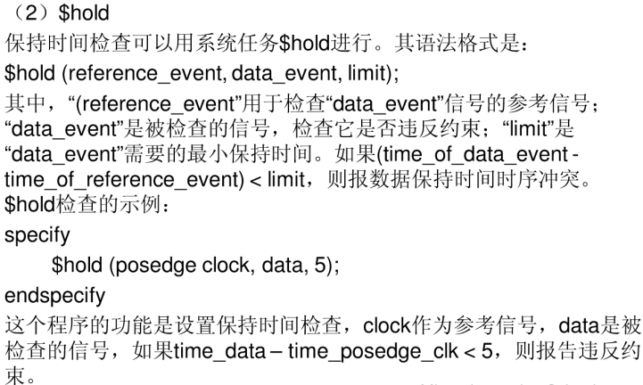 Verilog学习笔记（4）仿真验证与testbench编写verilog测试文件编写实例 Csdn博客