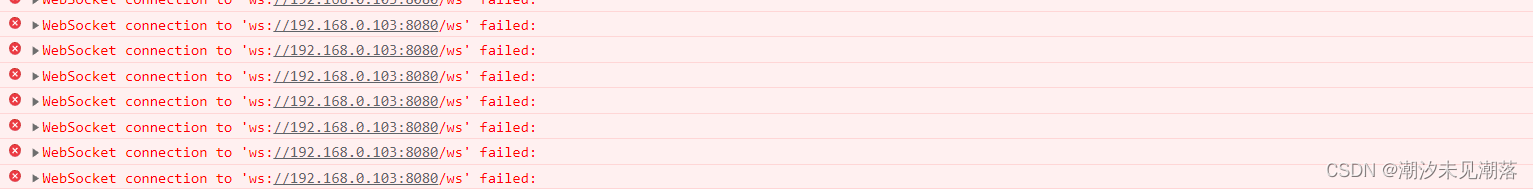 WebSocketClient.js?5586:16 WebSocket connection to ‘ws://192.168.0.103:8080/ws‘ failed ...
