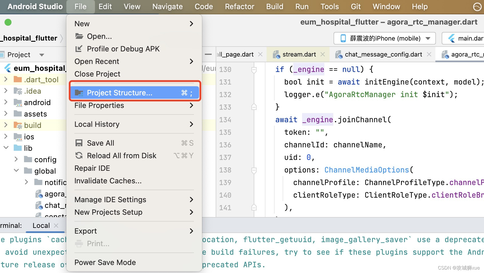 Flutter 碰到的各种坑 持续更新_flutter 坑-CSDN博客