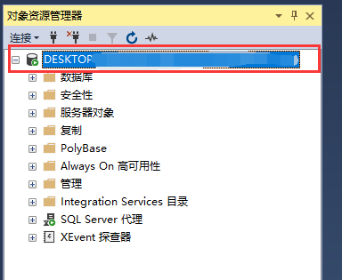 win10安装SQL Server2019_win10 安装sqlserver -广告-CSDN博客