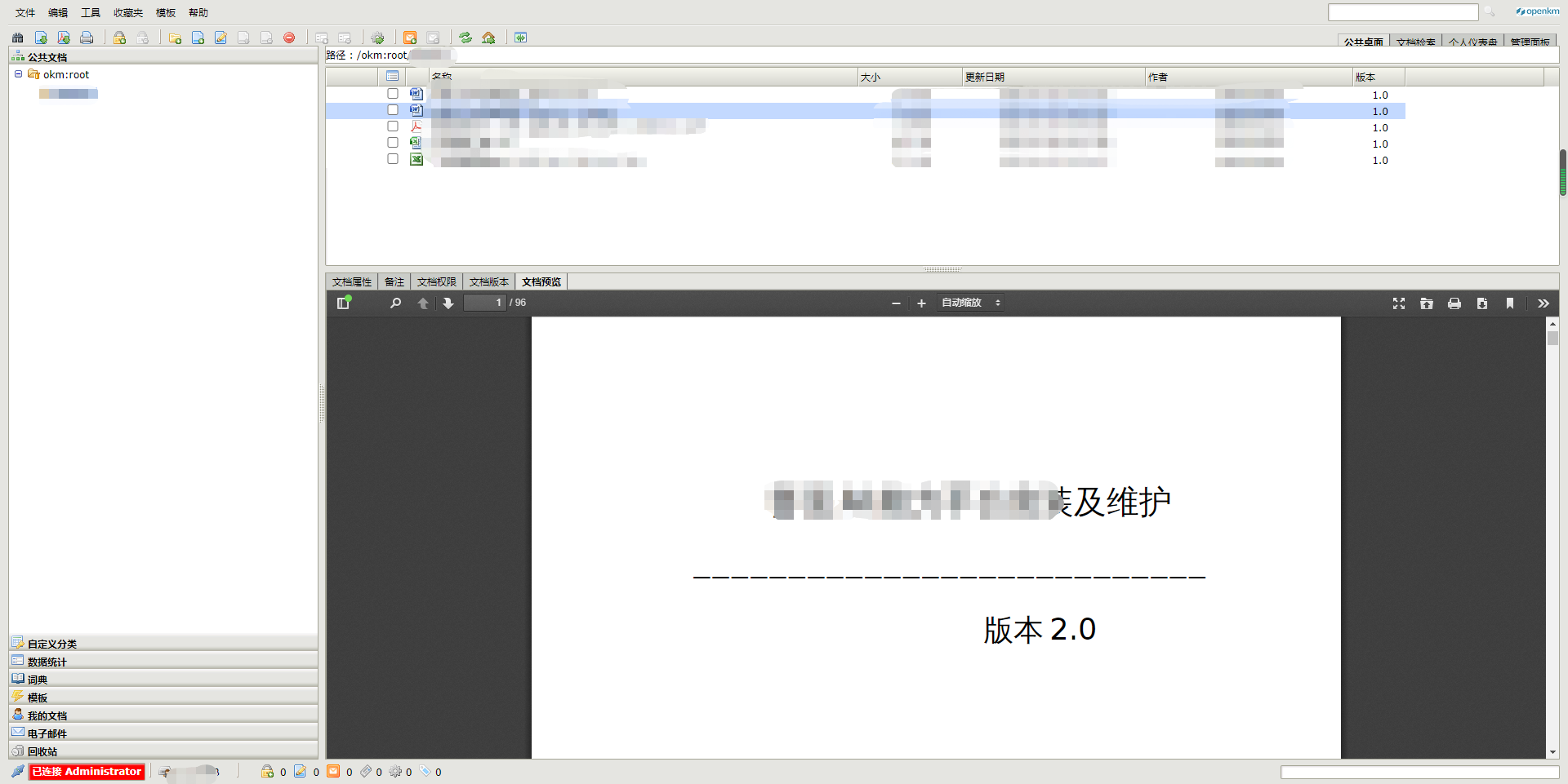 OpenKM汉化及预览中文乱码问题解决_openkm 汉化_Name_kongkong的博客-CSDN博客