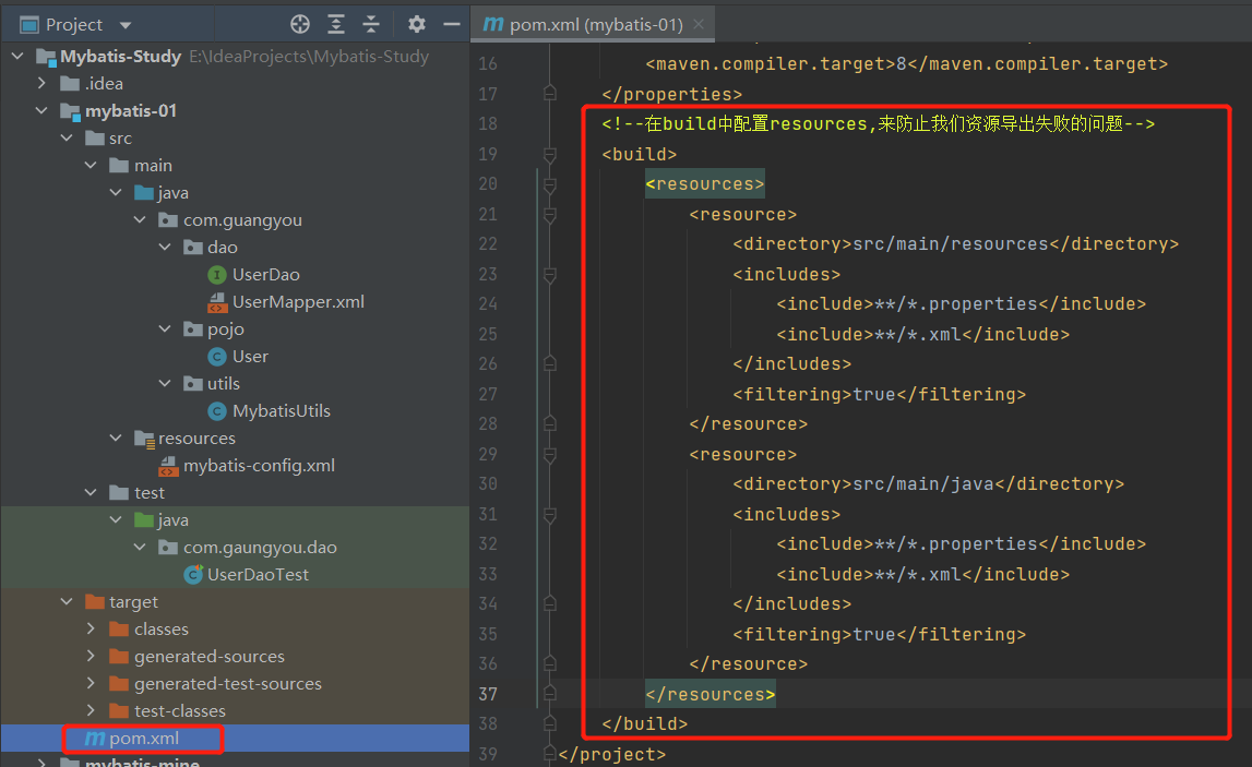 Error Building Sqlsession 一招解决 Csdn博客