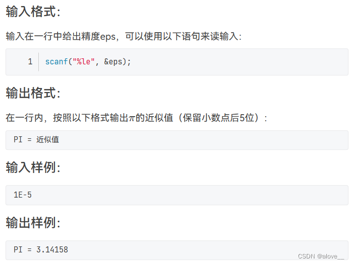 PTA作业分享-CSDN博客